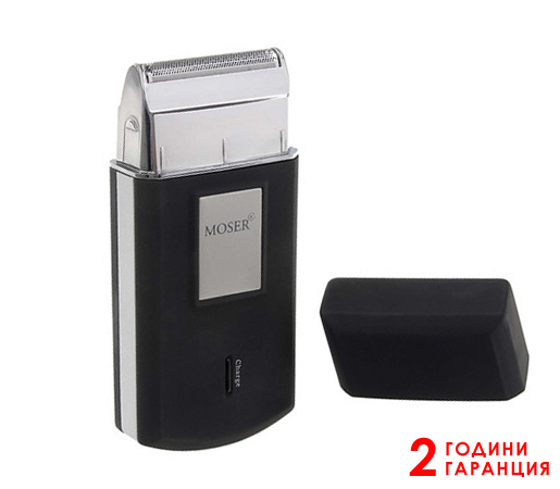 Електрическа самобръсначка Moser Mobile Shaver, с фуркети